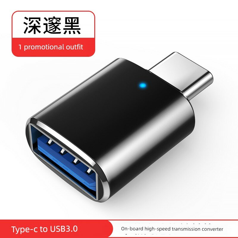 Адаптер USB-C к USB 3.0 для MacBook Air/Pro, Глубокий черный - Конвертер Type-C к USB-A, одиночный порт