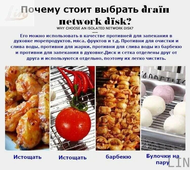 Противень, 45 см х 35 см — фото 1
