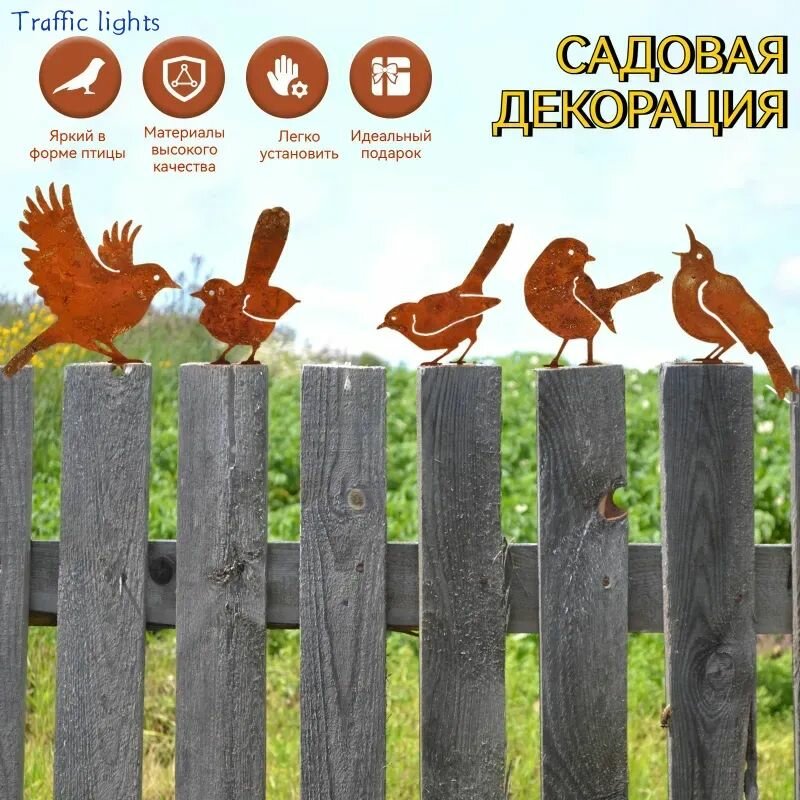 Фигурка садовая