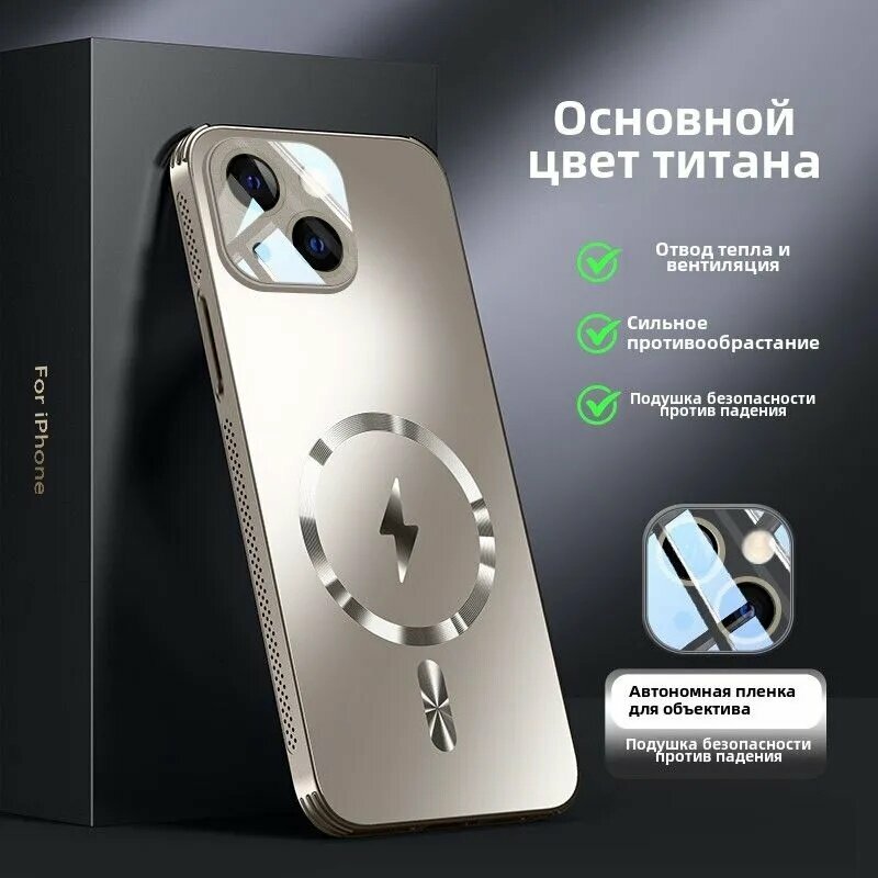 Стильный матовый чехол для Apple iPhone 14 Plus (Эпл Айфон 14 Плюс) /Собственный объектив, беспроводное магнитное притяжение.