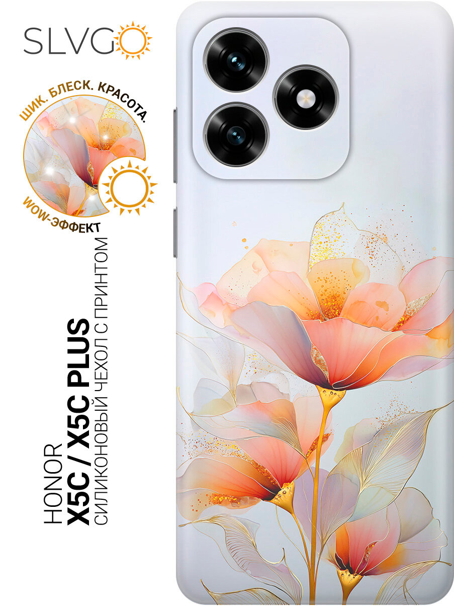 Силиконовый чехол на Honor X5c / X5c Plus с принтом Цветы закатной магии, trn