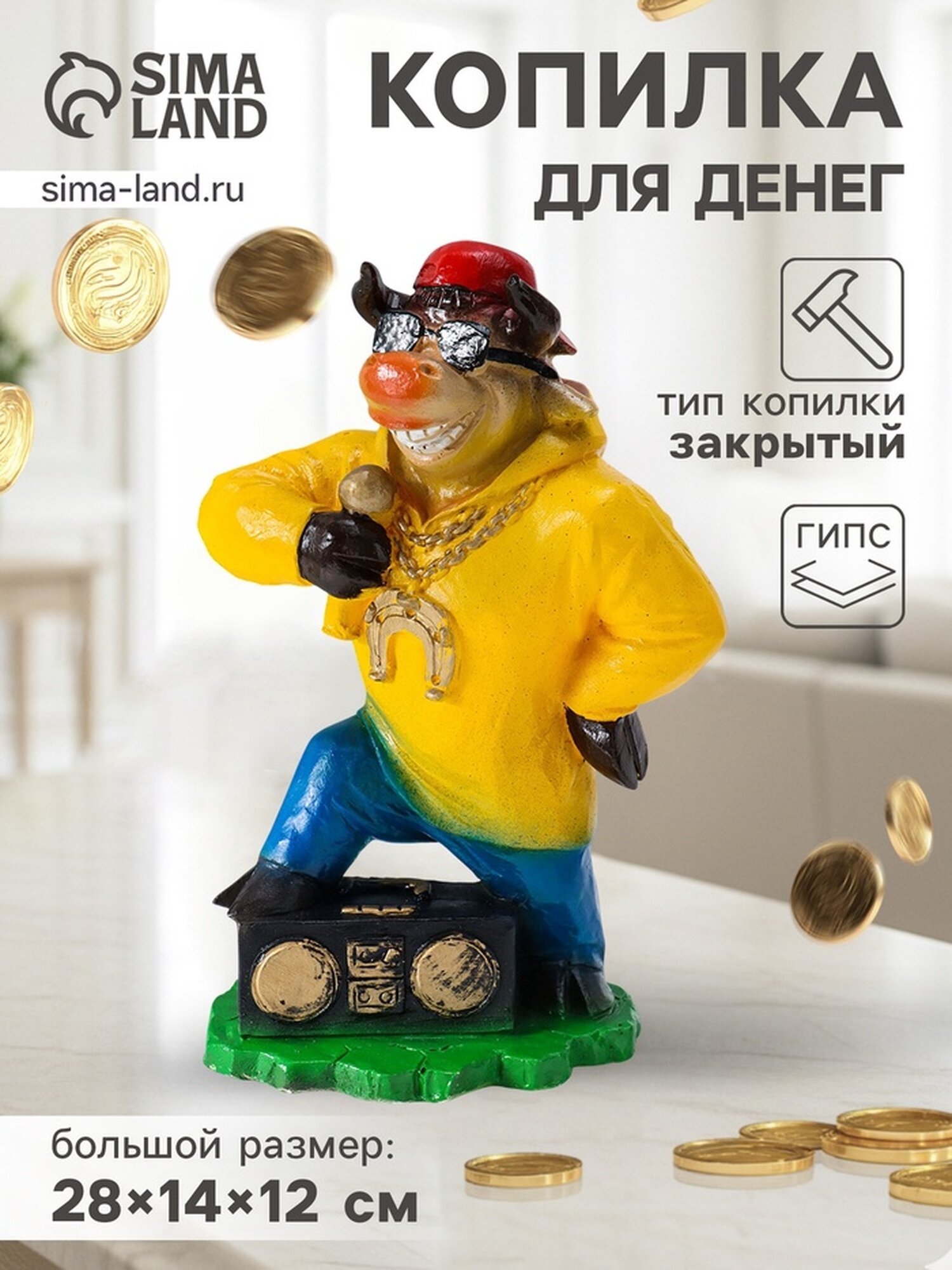 Копилка для денег Сима-ленд «Бык музыкант», цветной, 28×14×12 см
