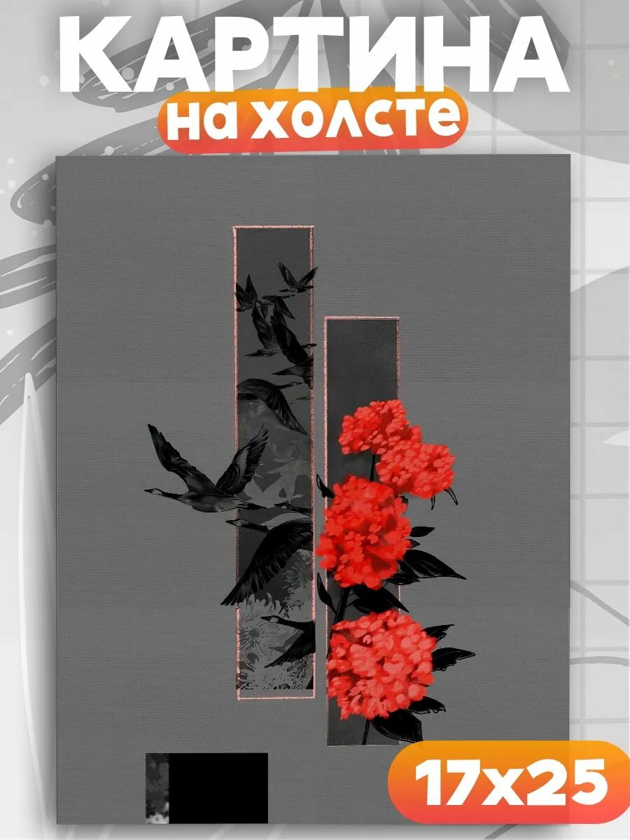 Картины на стену для интерьера японские цветы, на подрамнике, 1шт, 25х17 размер.