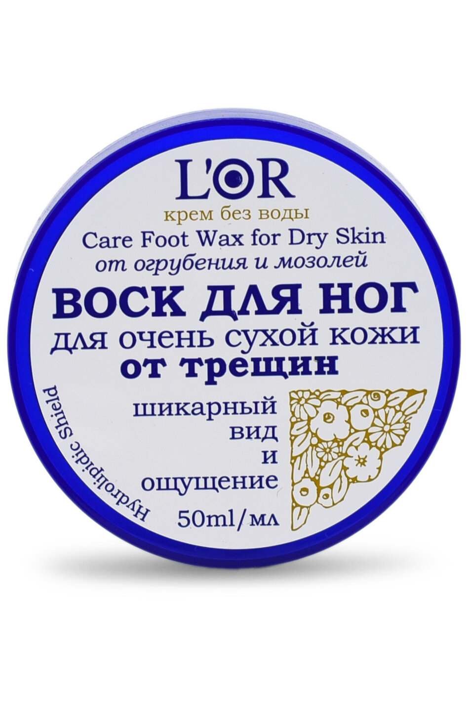 Воск для ног L'Or, для очень сухой кожи, от трещин, 50мл