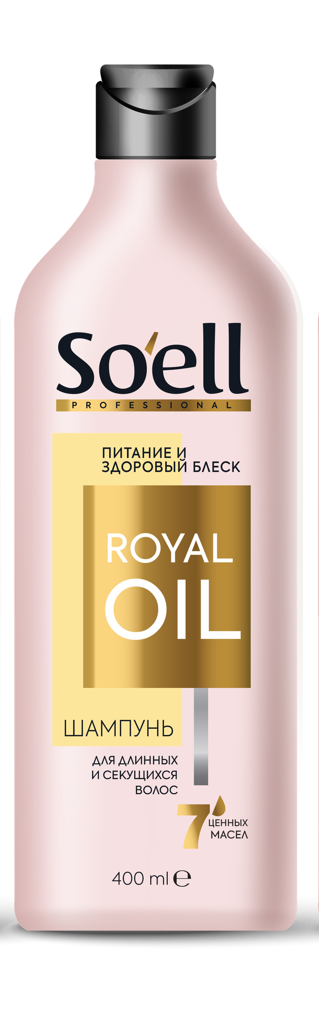 Шампунь Soell Oil Nutritive Питание и здоровый блеск, для длинных и секущихся волос, 400мл