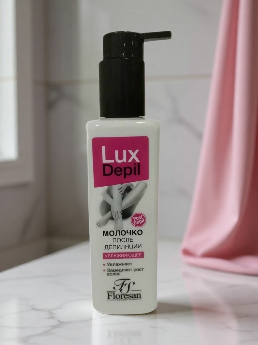 Молочко для тела после депиляции увлажняющее Lux Depil 250мл