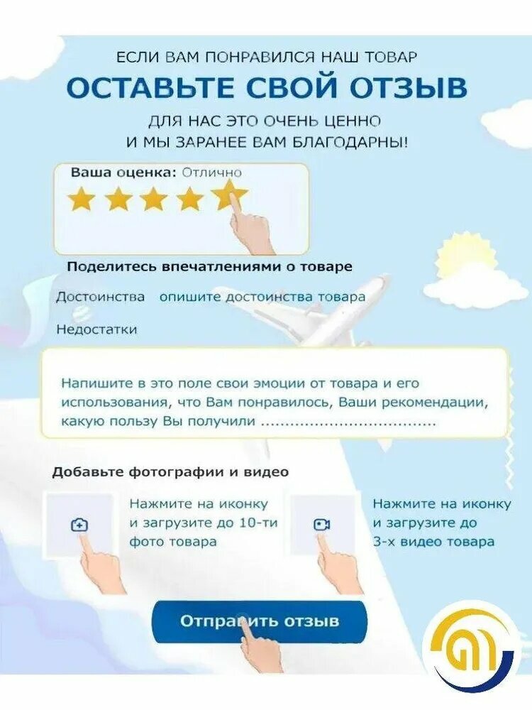 Контроллер управления светом — фото 1
