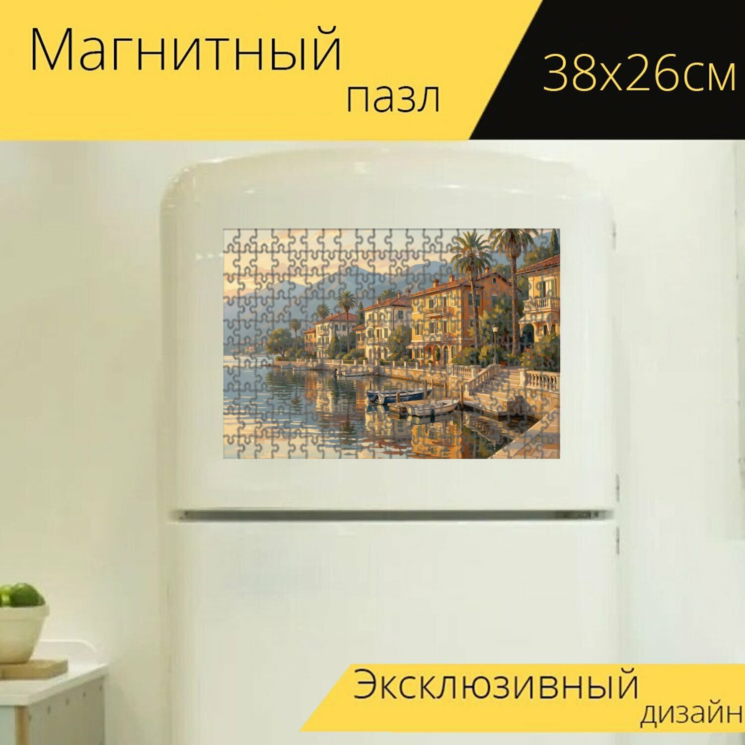 Магнитный пазл "Итальянская набережная у озера. Средиземноморский берег с виллами, пальмами и лодками у спокойной воды, на фоне альпийских вершин." для интерьера, 38х26 см.