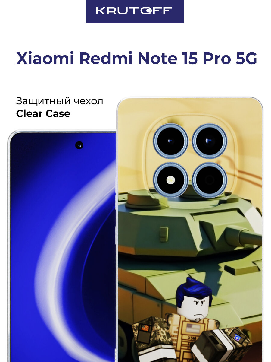 Чехол-накладка Krutoff Clear Case Roblox-Форсакен Гость 1337 (Forsaken Guest 1337) для Xiaomi Redmi Note 15 Pro 5G