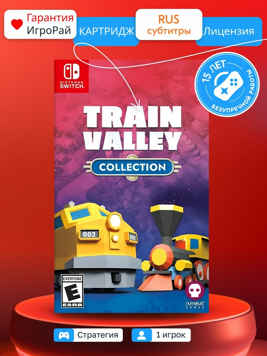 Игра Train Valley: Collection (Nintendo Switch, русские субтитры) Numskull Games Картридж 3+