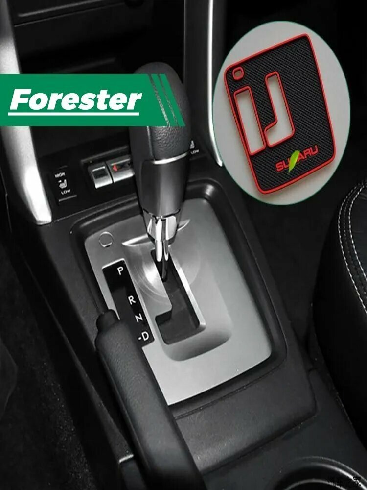 2012-2019 Subaru Forester SJ Силиконовая защитная накладка для центральной консоли автомобиля