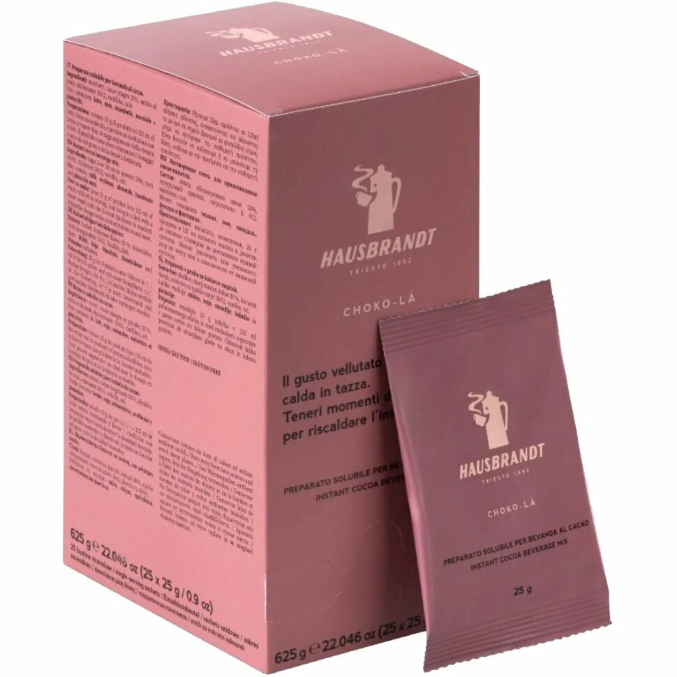 Горячий шоколад Hausbrandt Choko-La, 25гx25шт, 2501485