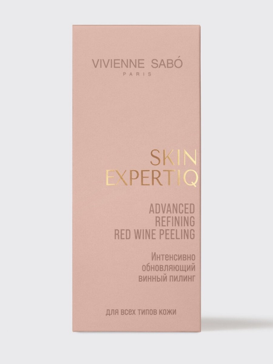 Пилинг для лица Vivienne Sabo Skin Expertiq интенсивно обновляющий винный 33мл