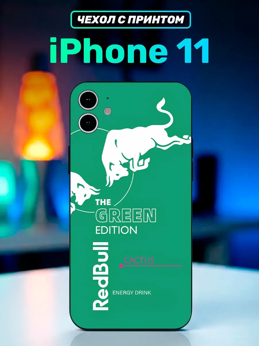 Чехол на iphone 11 Red Bull