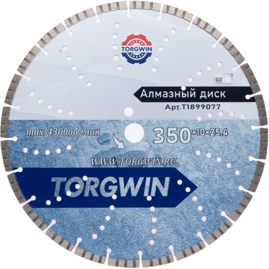 Torgwin Диск алмазный отрезной сегмент по железобетону и камню 350х25.4/10х3.6мм. Сold press Standard / T1899077 /