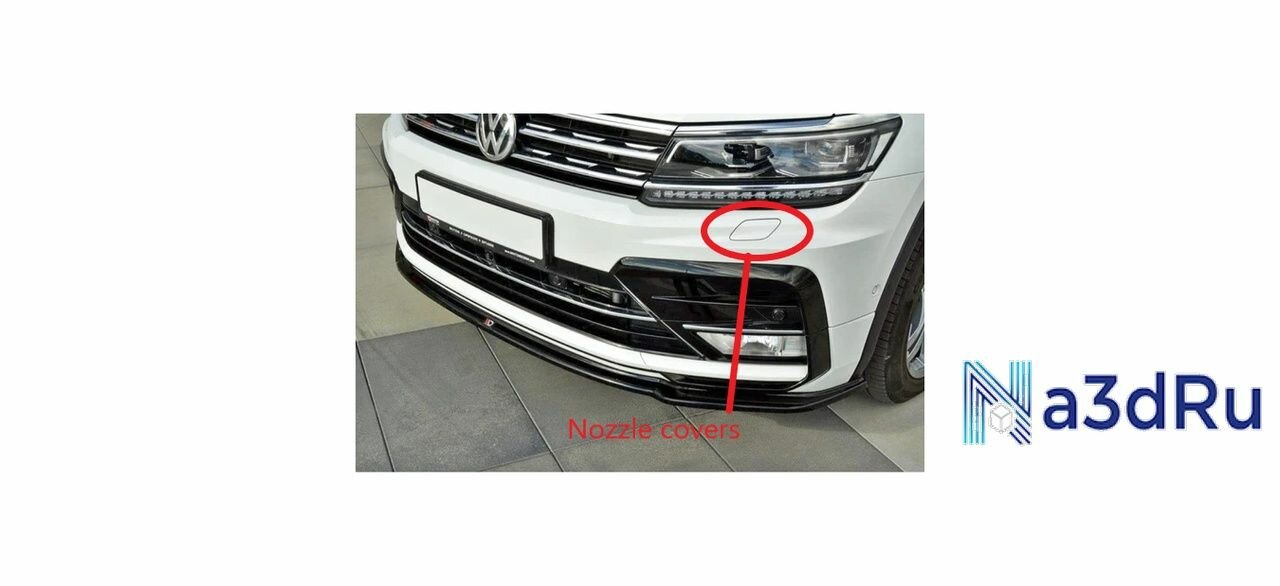 2шт. Заглушка омывателя фар Volkswagen Tiguan 2020, фольцваген тигуан 2020 (5NA807937GRU) (FP 7445 924)