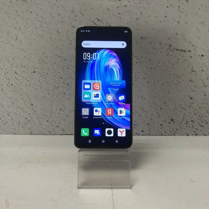 Смартфон Infinix Note 30i 8/256 Зелeный