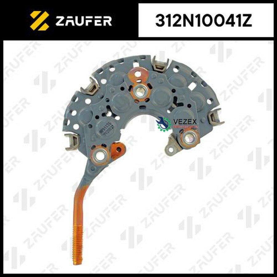 ZAUFER 312N10041Z 312N10041Z Диодный мост генератора