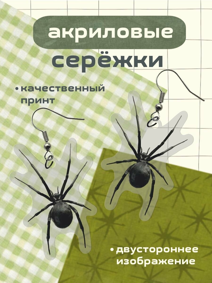 Серьги ChilArt