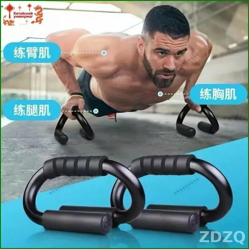 Упор для отжиманий G8Gc9zfa
