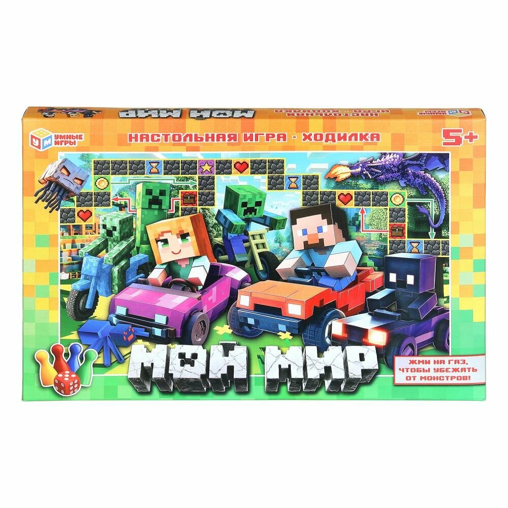 Настольная игра-ходилка Мой Мир Умные игры 4630395044295