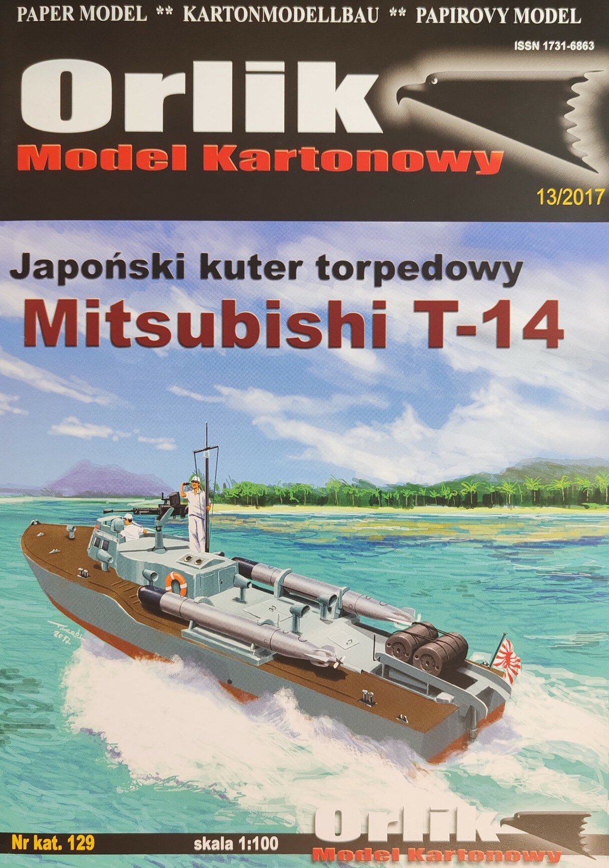Сборная бумажная модель Торпедный катер Mitsubishi T-14 - Orlik №129 (журнал)
