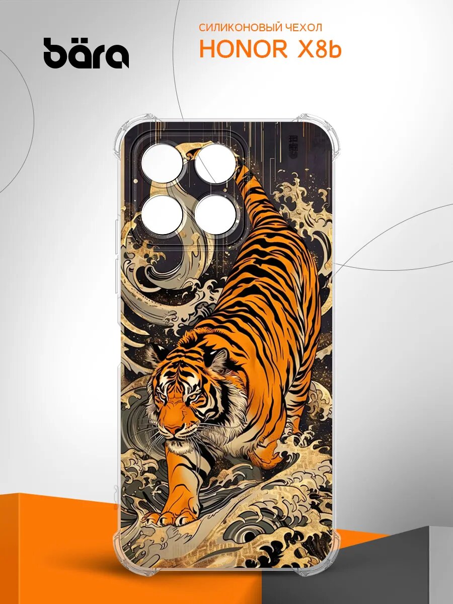 Чехол на Honor X8b/ Хонор Х8б, защита камеры и углов, прозрачный, силиконовый, с принтом