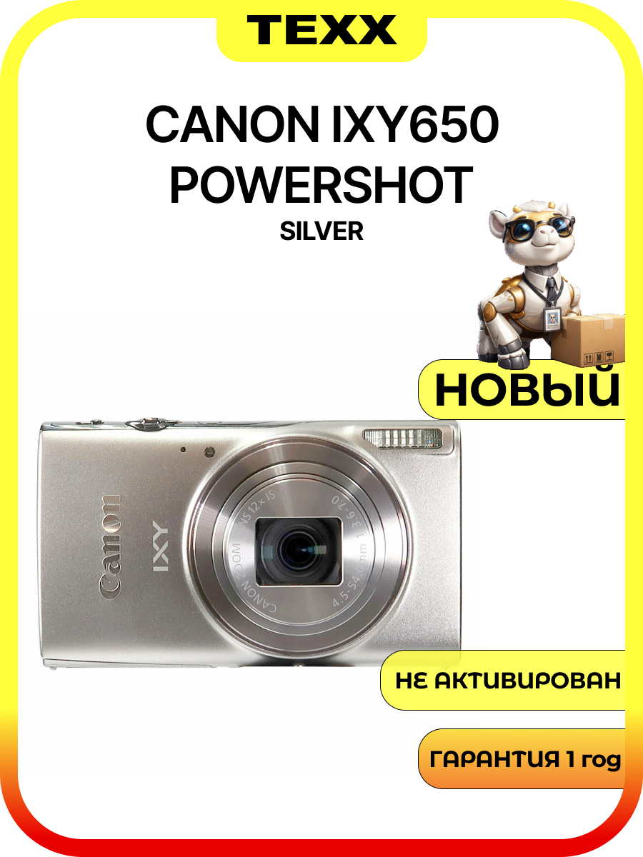 Фотоаппарат Canon PowerShot IXY 650, 20.2 Мп, металлический корпус, серебристый