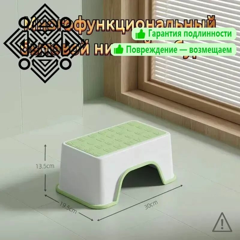 Детский пластиковый низкий табурет для дома, кухни, ванной и детской комнаты — многофункциональный аксессуар!