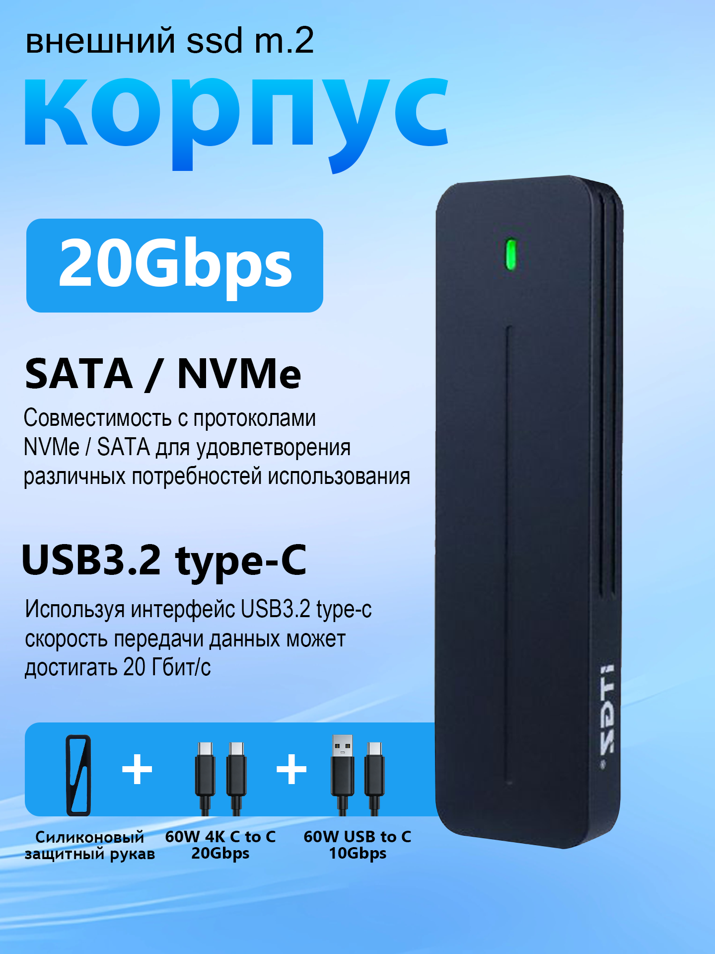 Внешний корпус для SSD M.2 NVMe/SATA USB 3.2 Gen2x2 20 Гбит/с RTL9220 Type-C алюминиевый для ПК ноутбука