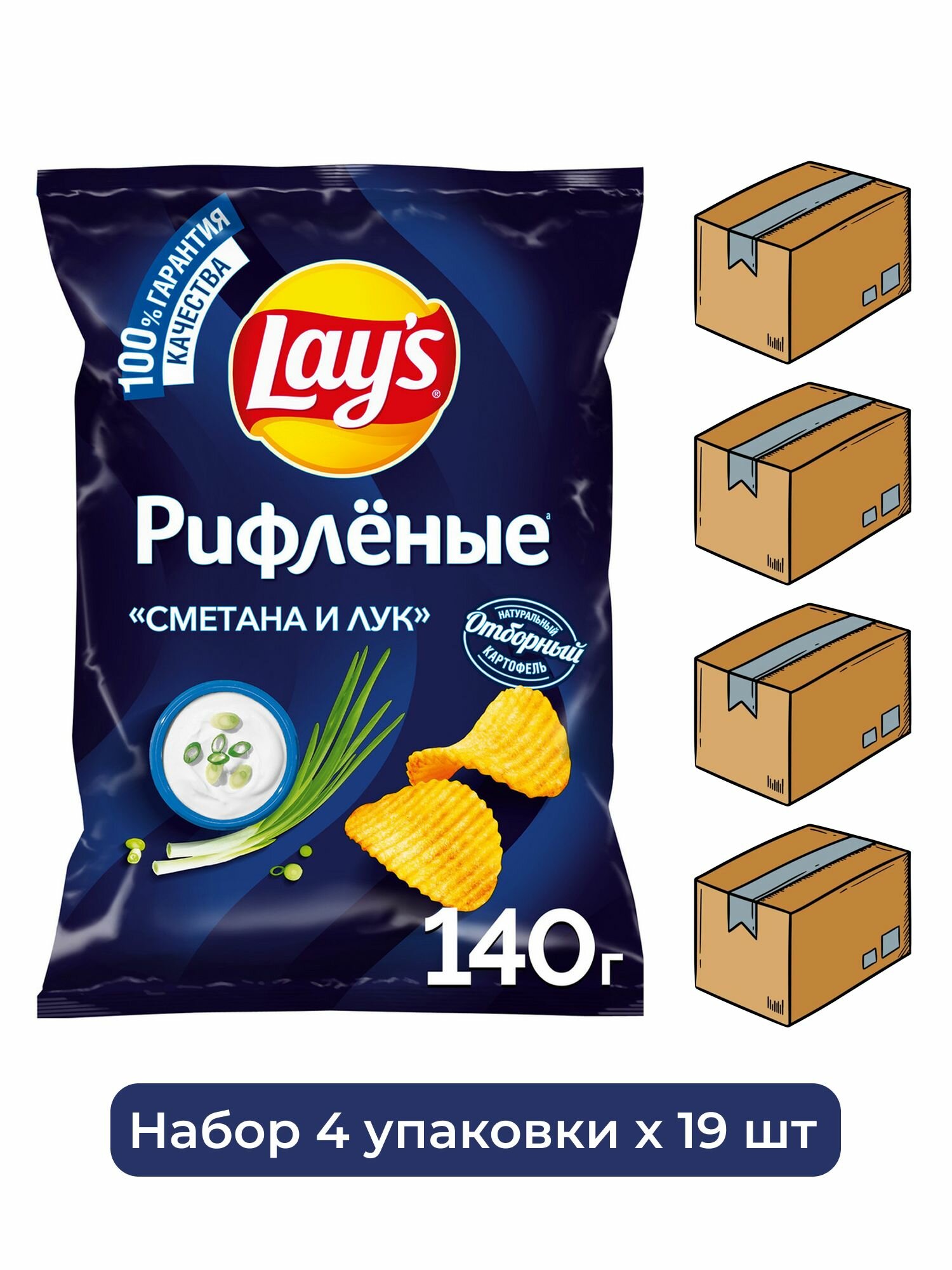 Чипсы Lay's Max рифленые Сметана и лук, 140г. Упаковка 19шт. Набор 4 упаковки.
