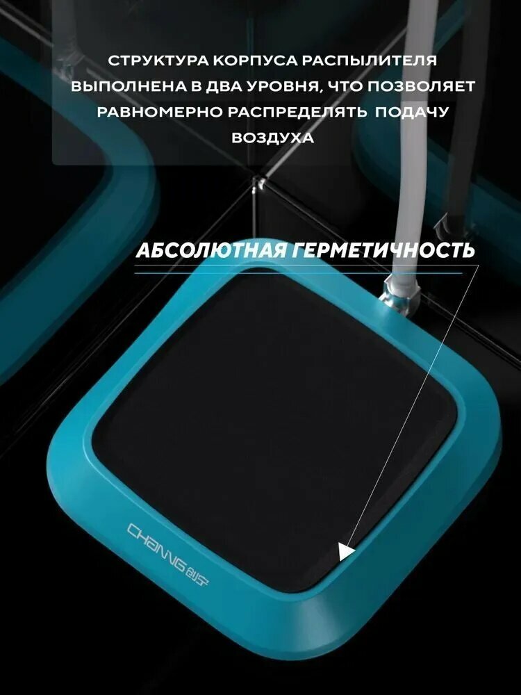 Распылитель для аквариума 80 мм NANO распыление