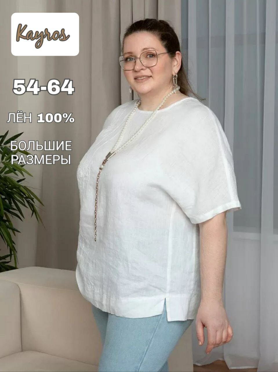 Блуза BOHO