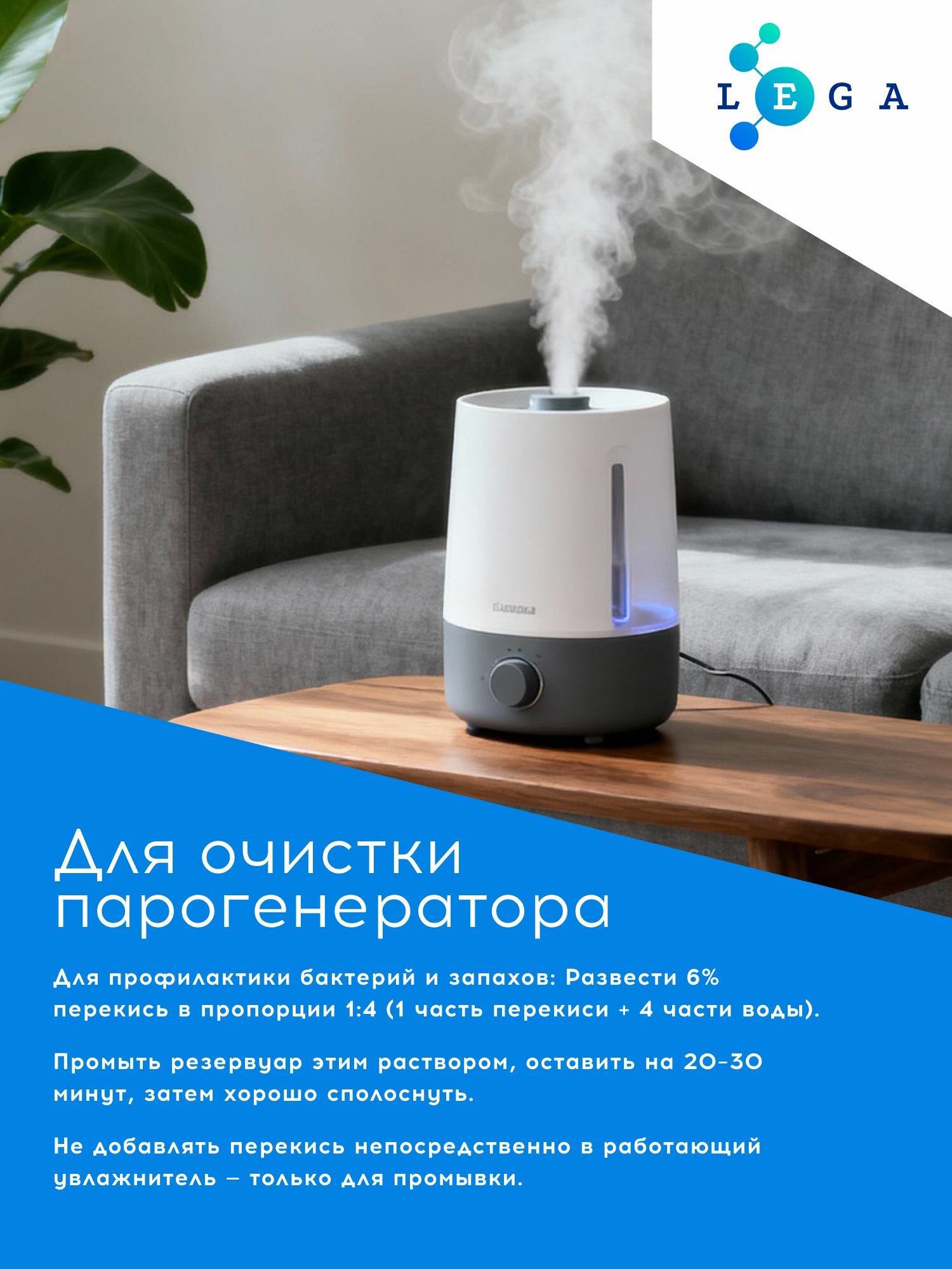 Перекись водорода 3% 1л. — фото 1