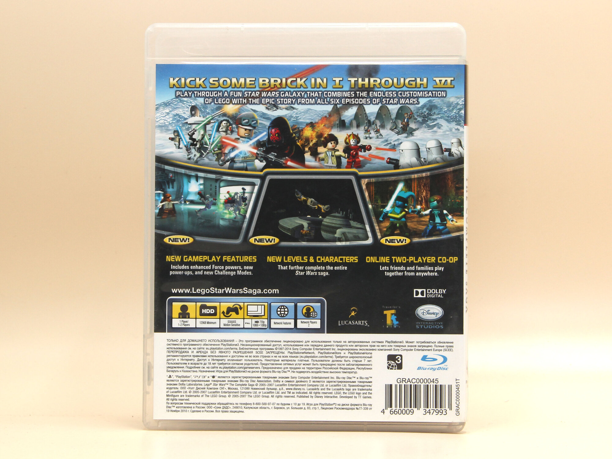 LEGO Star Wars The Complete Saga (PS3) — фото 1