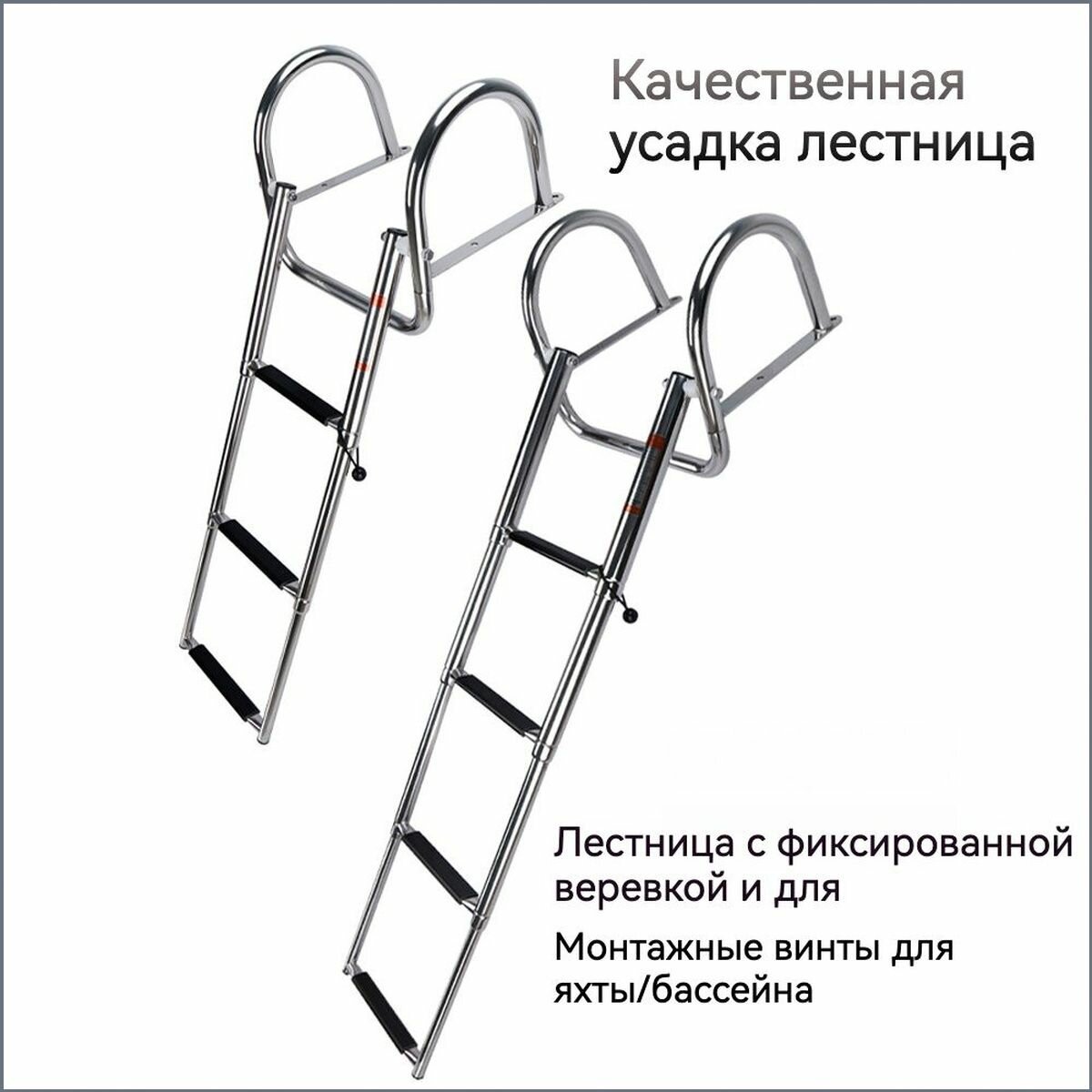 Трап для лодки — фото 1