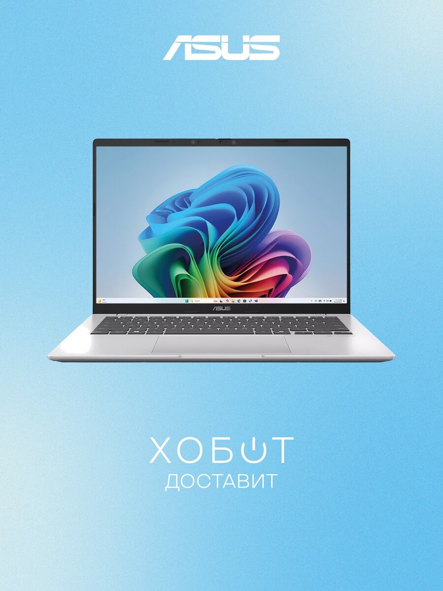 Ноутбук ASUS 14" Vivobook 14 X1407QA-LY099W (90NB1603-M007F0) Silver | Qualcomm Snapdragon X X1-26-100/16Gb/1Tb/Qualcomm Adreno/14" IPS/Win11H