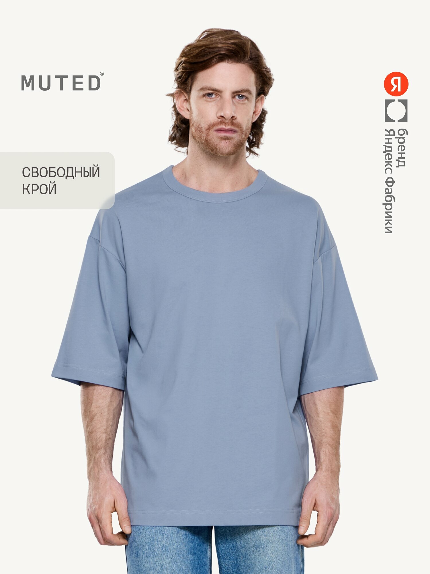 Футболка OVERSIZE