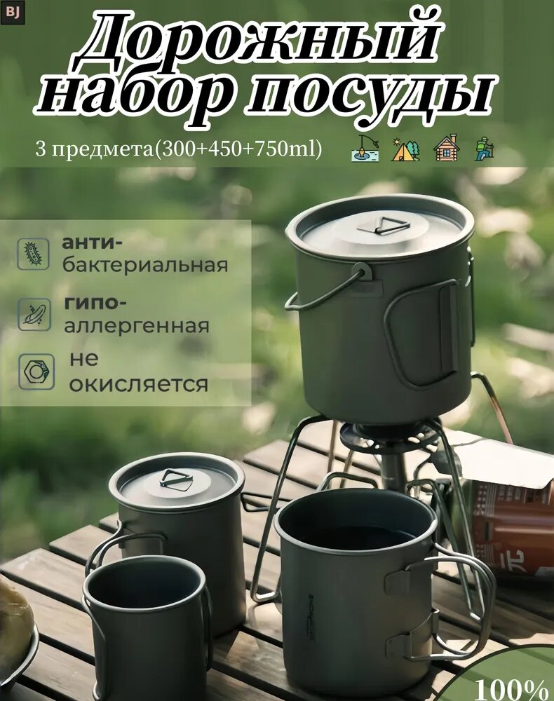 Кружка туристическая складная EMLS 1500 мл с крышкой и ручкой
