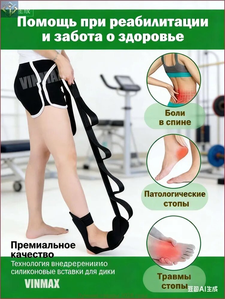 Универсальная эластичная лента с ручками для фитнеса и растяжки Прорабатывает все группы мышц: ноги, руки, спину, грудь.