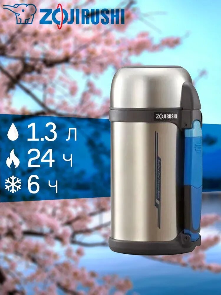 Термос японский 1,3 литра Zojirushi Stainless Steel Vacuum Bottle (SF-CC13-XA)