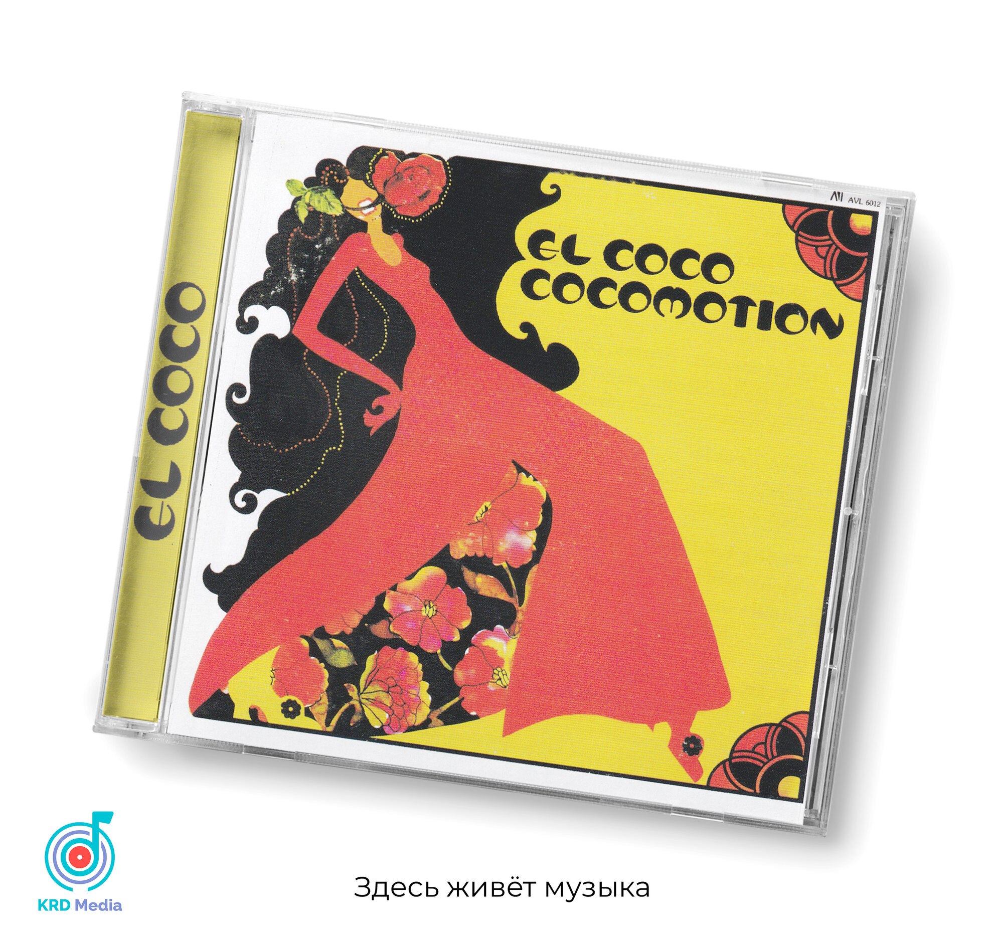 El Coco - Cocomotion, 2021, 4-page, CD-Аудио