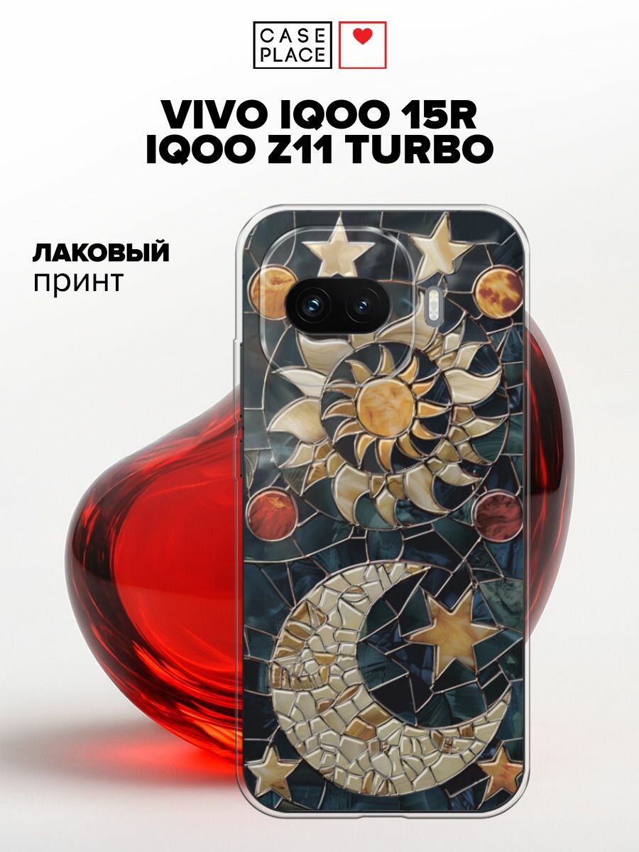 Силиконовый чехол на Vivo IQOO 15R/IQOO Z11 Turbo / Виво IQOO 15R/IQOO Z11 Турбо с принтом Небесный витраж