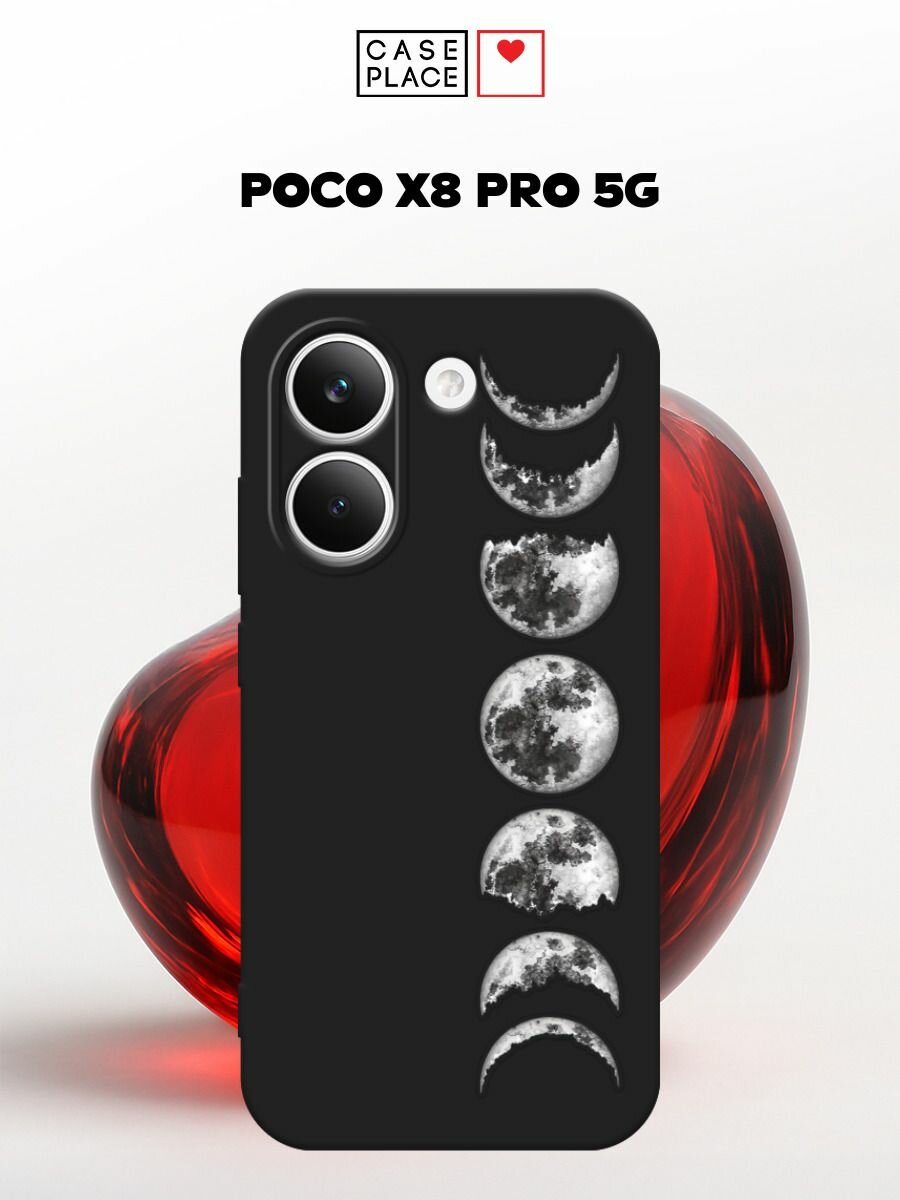 Черный матовый чехол на Poco X8 Pro / Поко X8 Про с принтом Фазы луны