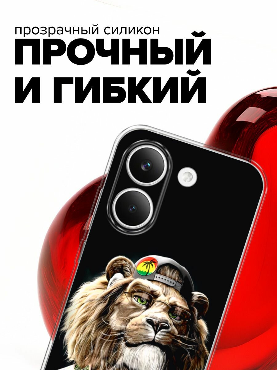 Чехол на Poco X8 Pro / Поко X8 Про с принтом Лев-путешественник — фото 1