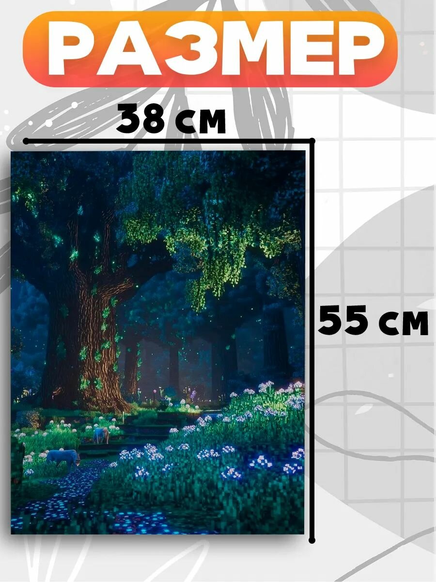 Картина на стену Minecraft, на подрамнике, 1шт, 55х38 размер. — фото 1