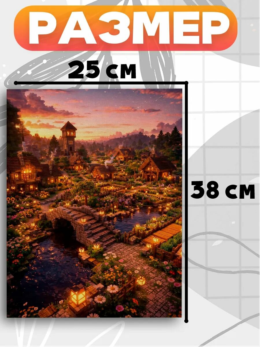 Картина на стену Minecraft, на подрамнике, 1шт, 38х25 размер. — фото 1