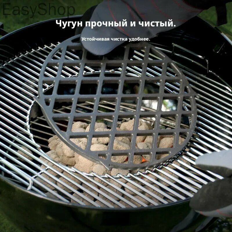 Чугунная круглая решётка для гриля с ромбовидными ячейками и опорами, для мангала и костра