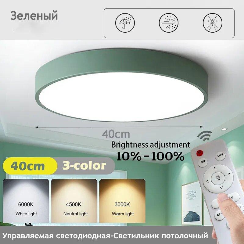 DP LIGHT Люстра, LED, 28 Вт