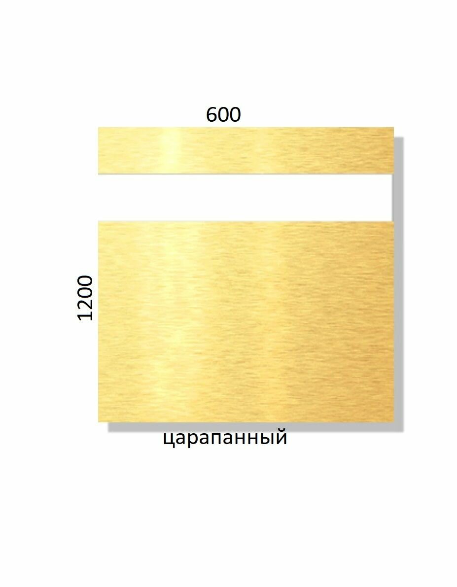 Двухслойный пластик для гравировки, 1,5*1200*600 мм, царапанный, золото/белый